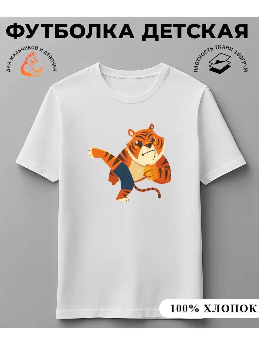 Футболка базовая