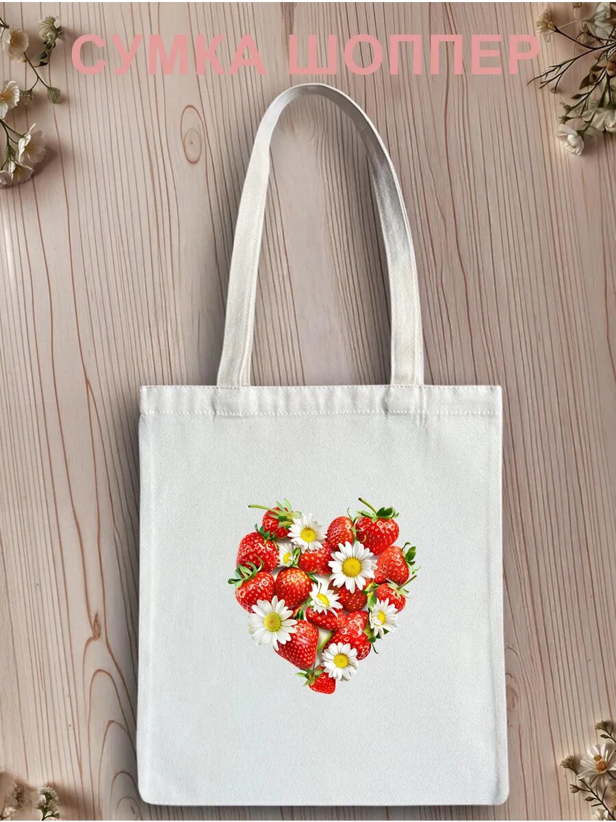 Сумка шоппер  SHOP_MID0106