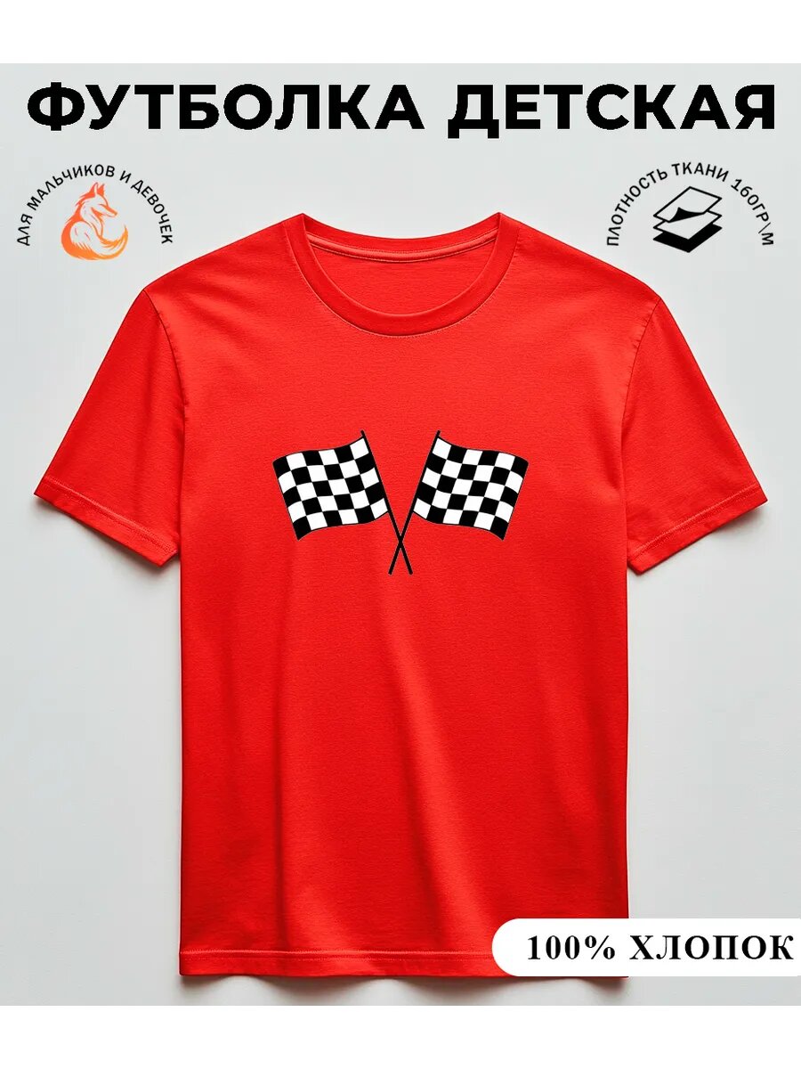 Футболка базовая