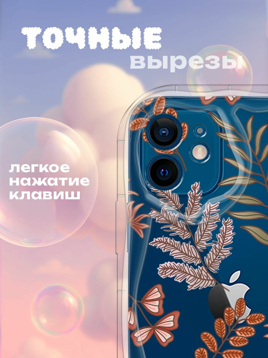 Чехол на Apple iPhone 12/12 Pro / Айфон 12 с принтом "Винтажные полевые цветы 4" — фото 1