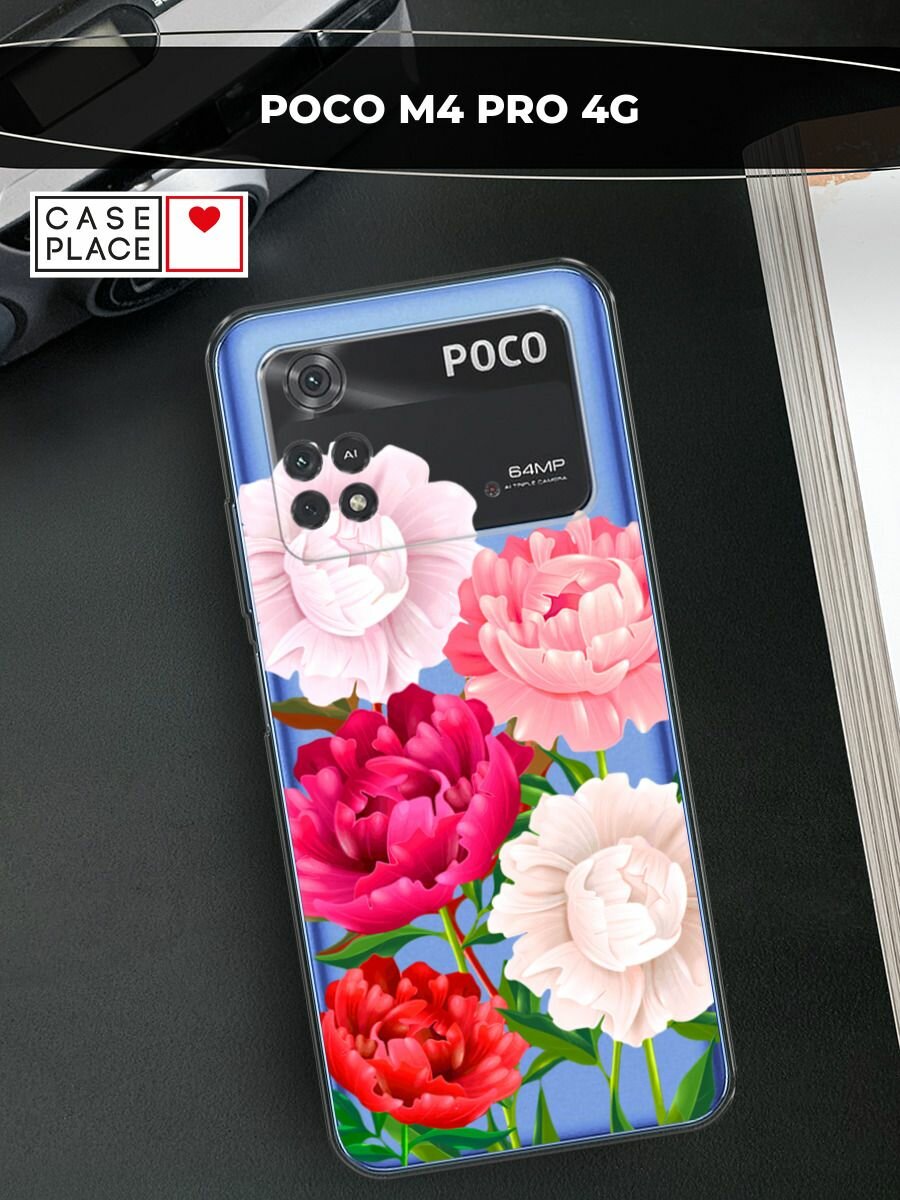 Чехол на Xiaomi Poco M4 Pro 4G / Сяоми Поко M4 Про 4G с принтом "Большие пионы", прозрачный