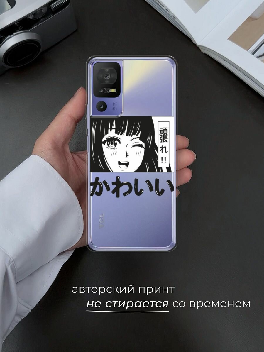 Чехол на TCL 40 SE / ТСЛ 40 SE с принтом "Cute anime girl", прозрачный — фото 1