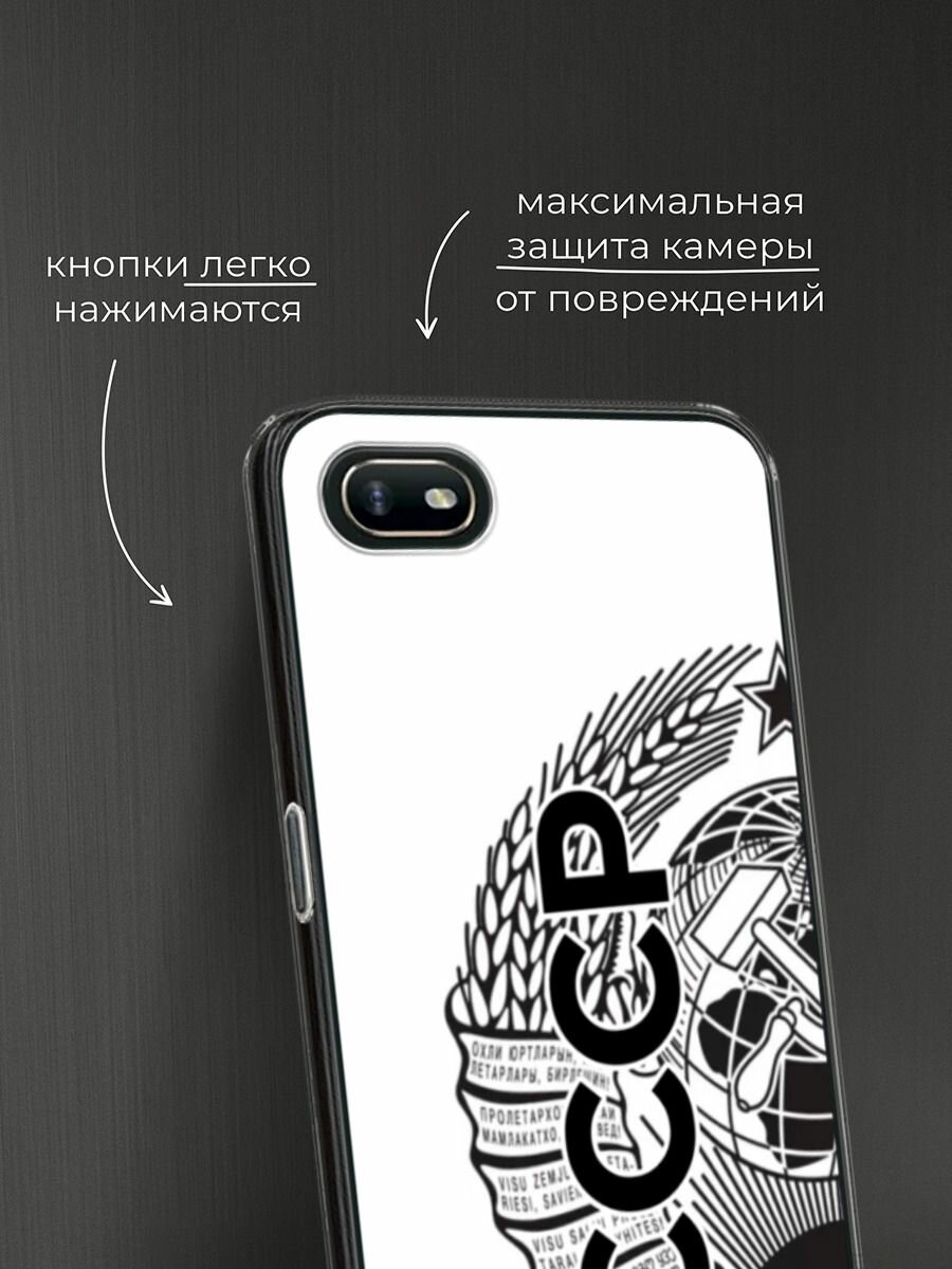 Силиконовый чехол на Oppo A1k / Оппо А1к с принтом "Герб СССР" — фото 1