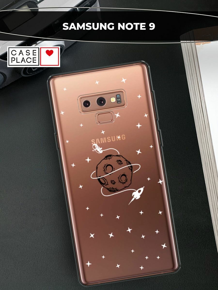 Чехол на Samsung Galaxy Note 9 / Самсунг Галакси Нот 9 с принтом "Полет вокруг луны", прозрачный