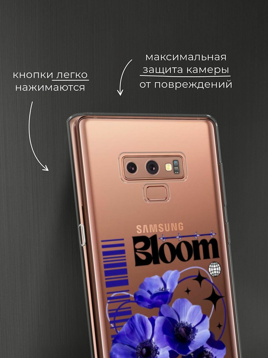 Чехол на Samsung Galaxy Note 9 / Самсунг Галакси Нот 9 с принтом "Завораживающие анемоны", прозрачный — фото 1