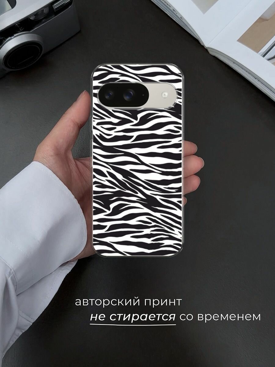 Чехол на Google Pixel 9 / Гугл Пиксель 9 с принтом "Принт зебра" — фото 1