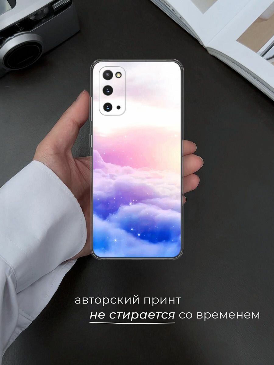 Чехол на Samsung Galaxy S20 / Самсунг Гэлакси S20 с принтом "Небеса" — фото 1