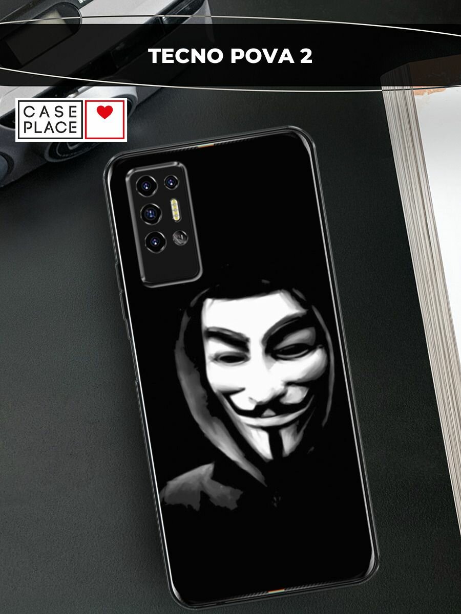 Силиконовый чехол на Tecno Pova 2 / Текно Пова 2 с принтом "Анонимус"