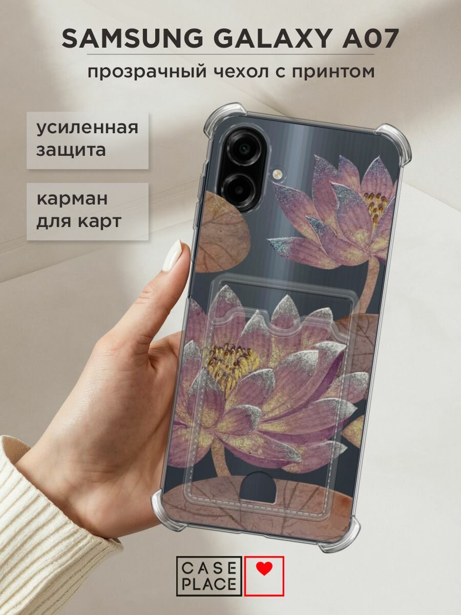 Чехол на Samsung Galaxy A07 (Самсунг А07) с картой и принтом "Темные лотосы"