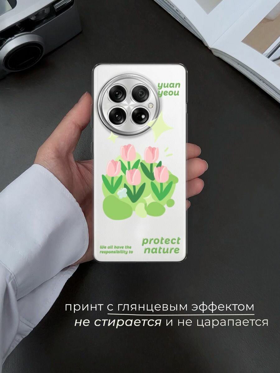 Чехол на OnePlus 13 / Ван Плас 13 с принтом "Protect nature" — фото 1