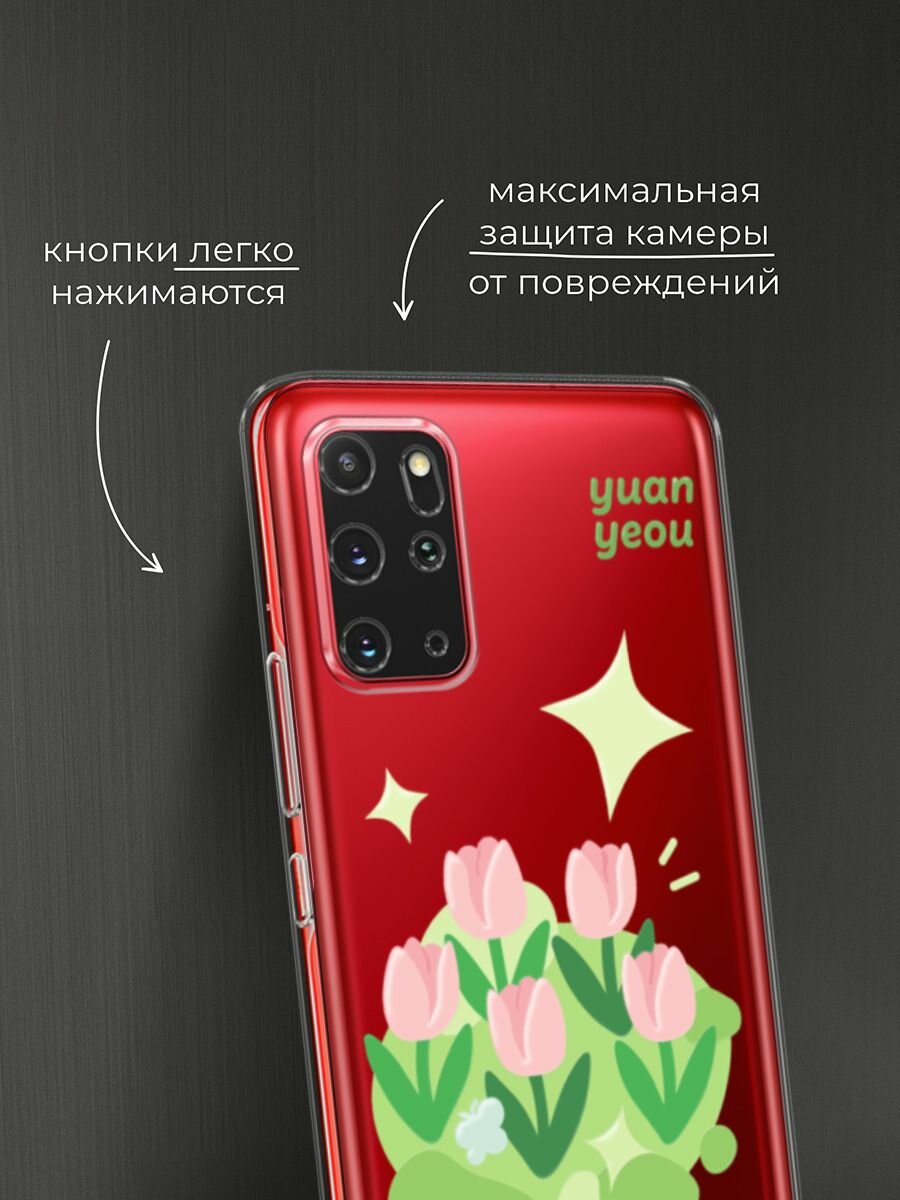 Чехол на Samsung Galaxy S20 + / Самсунг Галакси S20 Плюс с принтом "Protect nature" — фото 1