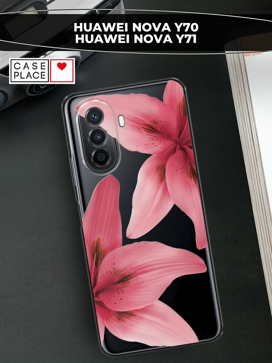 Чехол на Huawei Nova Y70/Y71 / Хуавей Нова Y70/Y71 с принтом "Pink flower"