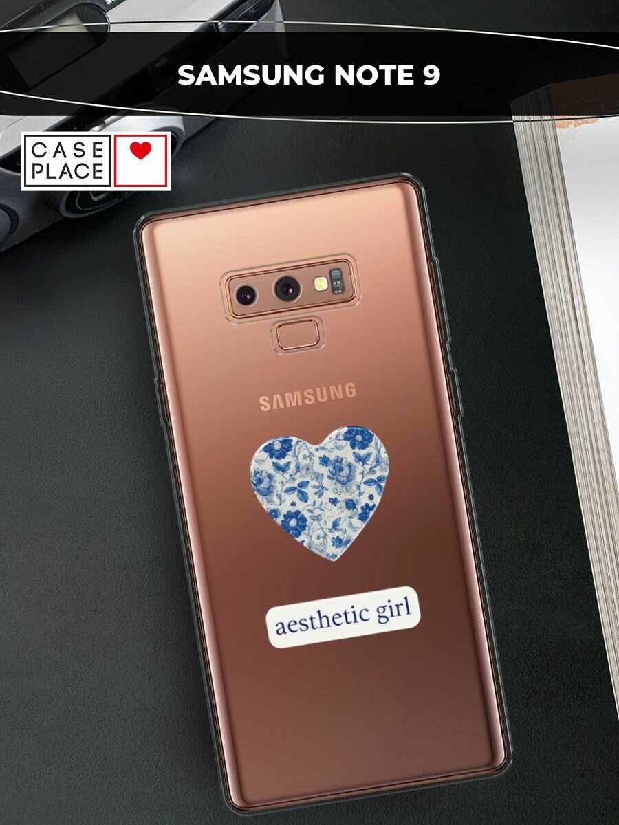 Чехол на Samsung Galaxy Note 9 / Самсунг Галакси Нот 9 с принтом "Aesthetic girl"