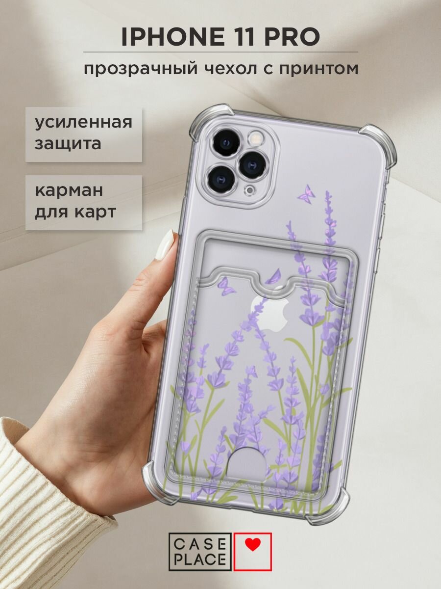 Чехол на Apple iPhone 11 Pro (Айфон 11 Про) с картой и принтом "Нежные многоцветники"