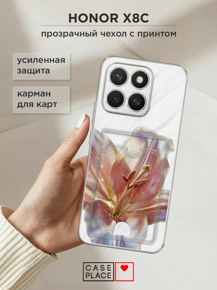 Чехол на Honor X8c (Хонор X8c) с картой и принтом "Волшебная лилия"