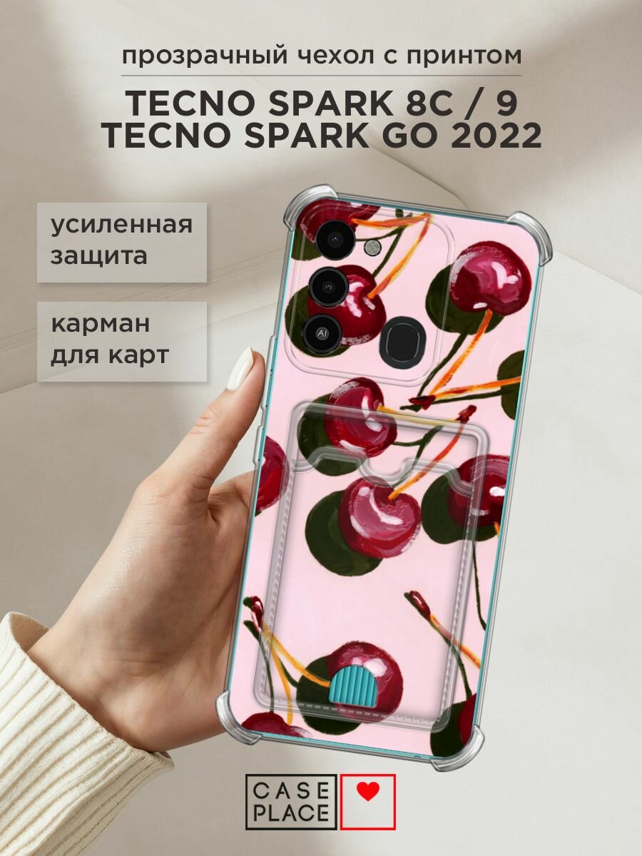 Чехол на Tecno Spark Go 2022/8C/9 (Текно Спарк Го 2022/8C/9) с картой и принтом "Нарисованная вишня"