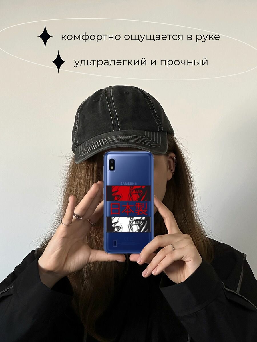 Чехол на Samsung Galaxy A10 / Самсунг Галакси А10 с принтом "Аниме глаза манга", прозрачный — фото 1