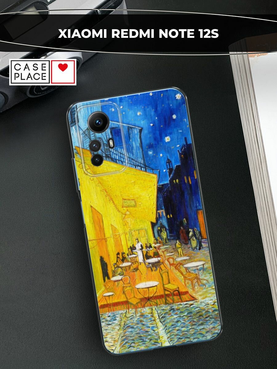 Чехол на Xiaomi Redmi Note 12S / Сяоми Редми Ноут 12S с принтом "Ван Гог Желтый дом"