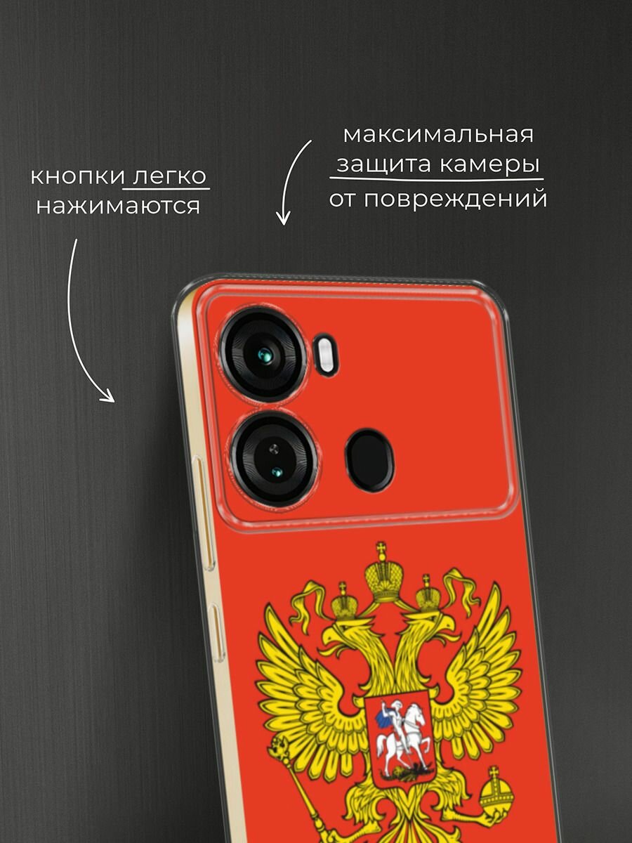Чехол на Itel P40 / Ител P40 с принтом "Герб России полотно" — фото 1