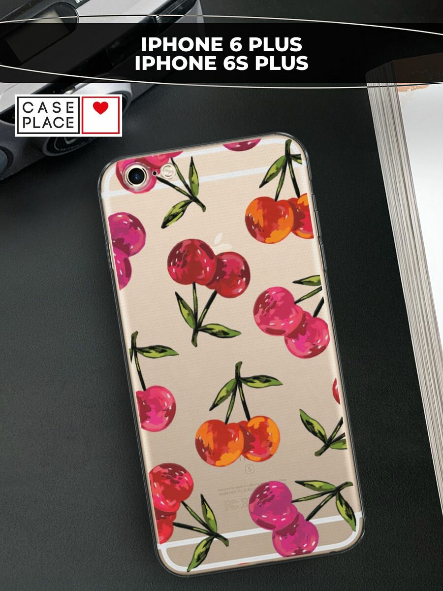 Чехол на Apple iPhone 6 Plus/6S Plus / Айфон 6 Плюс/Айфон 6С Плюс с принтом "Яркие вишни"
