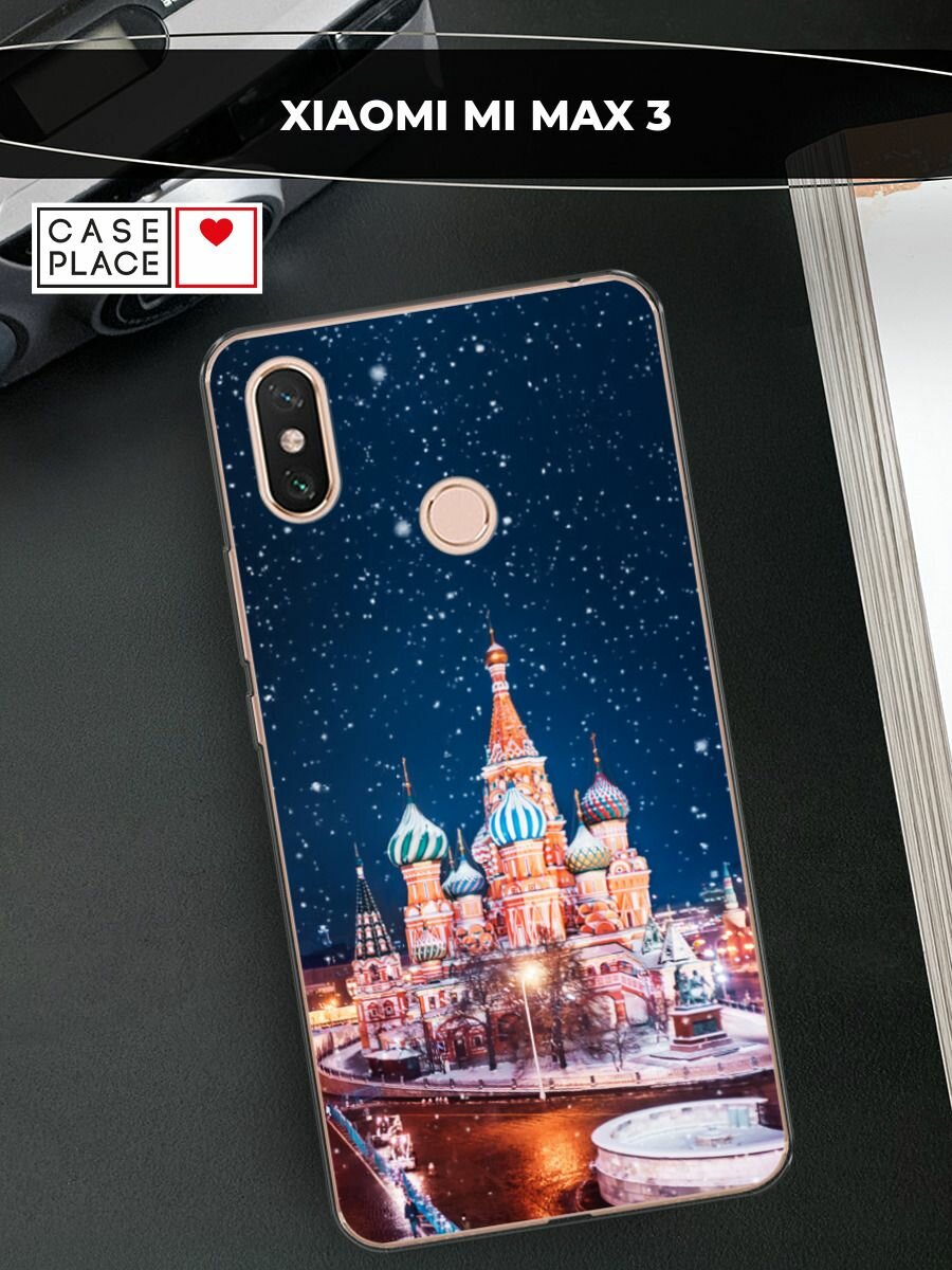 Чехол на Xiaomi Mi Max 3 / Сяоми Ми Макс 3 с принтом "Москва 1"