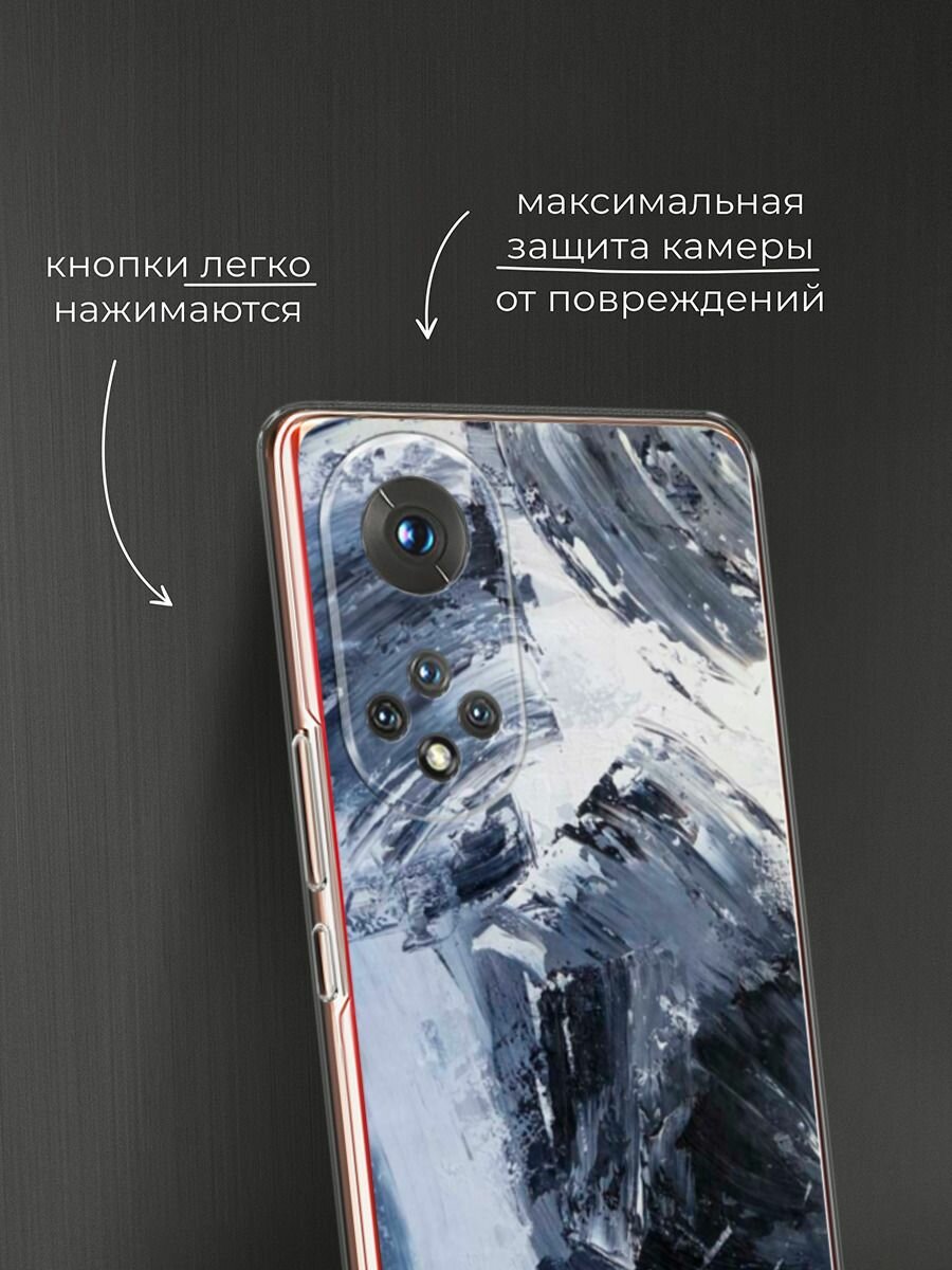 Чехол на Honor 50/Huawei Nova 9 / Хонор 50/Хуавей Нова 9 с принтом "Абстракция живопись" — фото 1