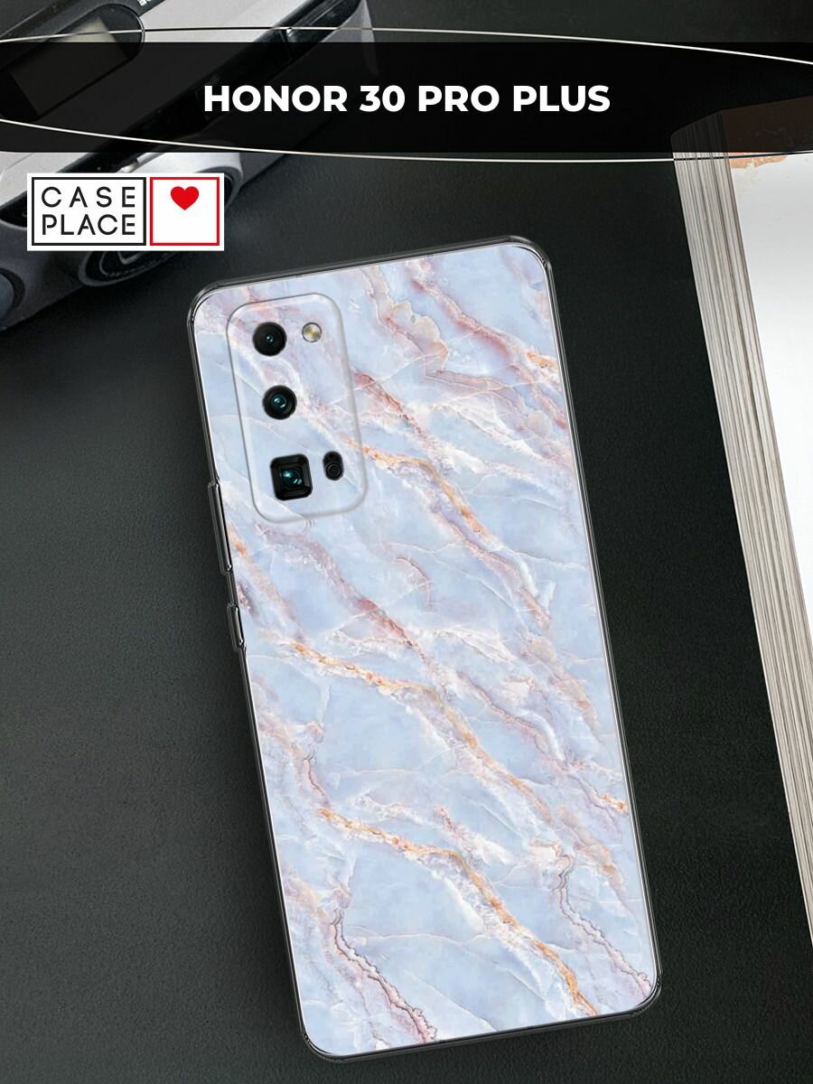 Чехол на Honor 30 Pro Plus / Хонор 30 Про Плюс с принтом "Сиреневый мрамор"