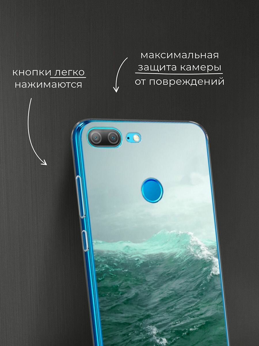 Силиконовый чехол на Honor 9 Lite / Хонор 9 Лайт с принтом "Волны 12" — фото 1