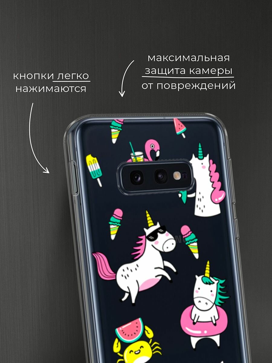 Чехол на Samsung Galaxy S10E / Самсунг Галакси S10E с принтом "Единороги в отпуске", прозрачный — фото 1