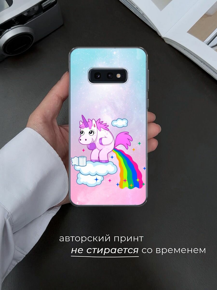 Чехол на Samsung Galaxy S10E / Самсунг Галакси S10E с принтом "Единорог какает" — фото 1