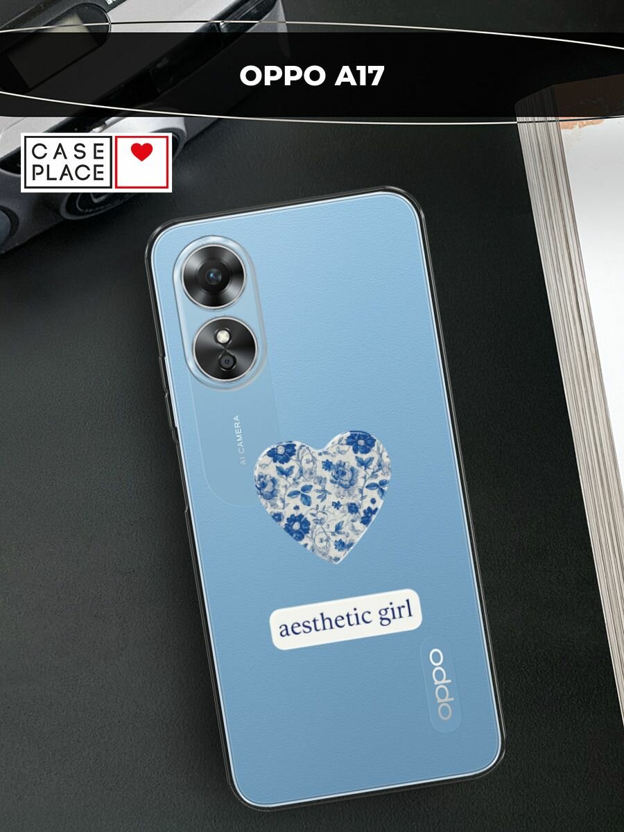 Чехол на Oppo A17 / Оппо A17 с принтом "Aesthetic girl"