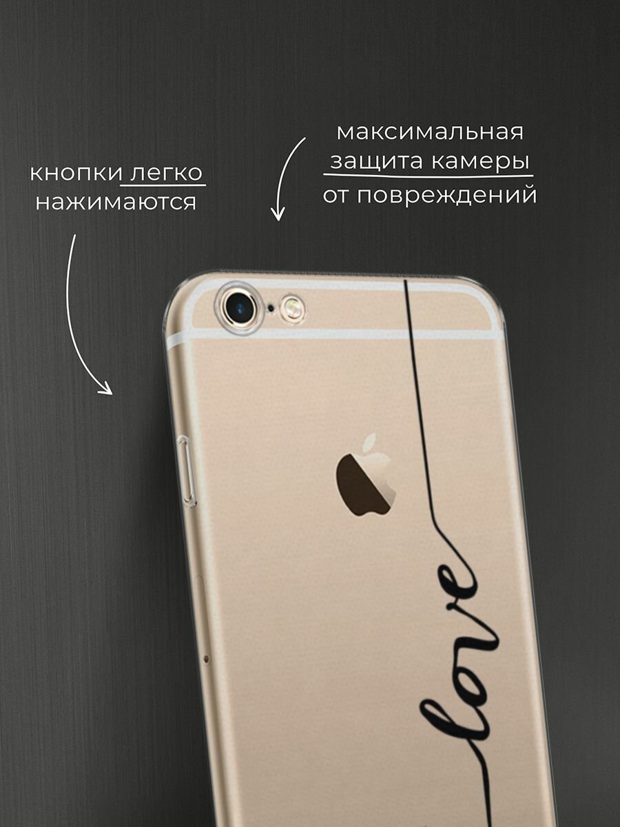 Чехол на Apple iPhone 6 Plus/6S Plus / Айфон 6 Плюс/Айфон 6С Плюс с принтом "Красивая любовь надпись", прозрачный — фото 1
