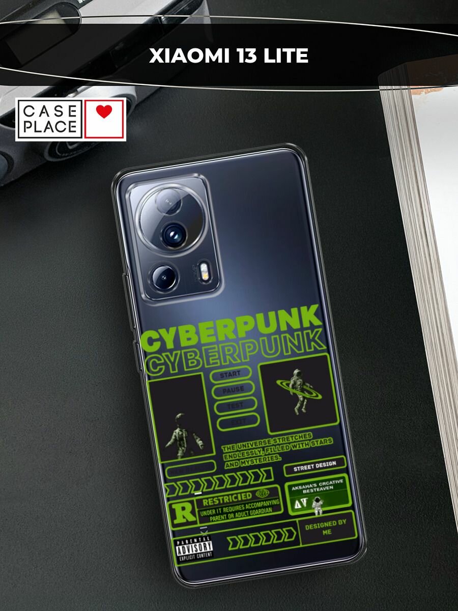 Чехол на Xiaomi 13 Lite / Сяоми 13 Лайт с принтом "Cyberpunk", прозрачный