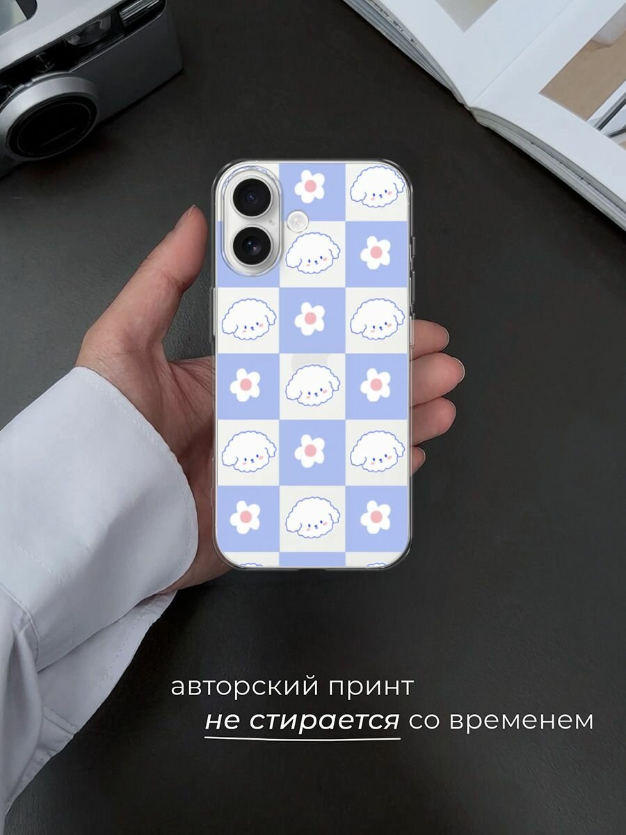 Чехол на Apple iPhone 17 / Айфон 17 с принтом "Кудрявые шахматы", прозрачный — фото 1