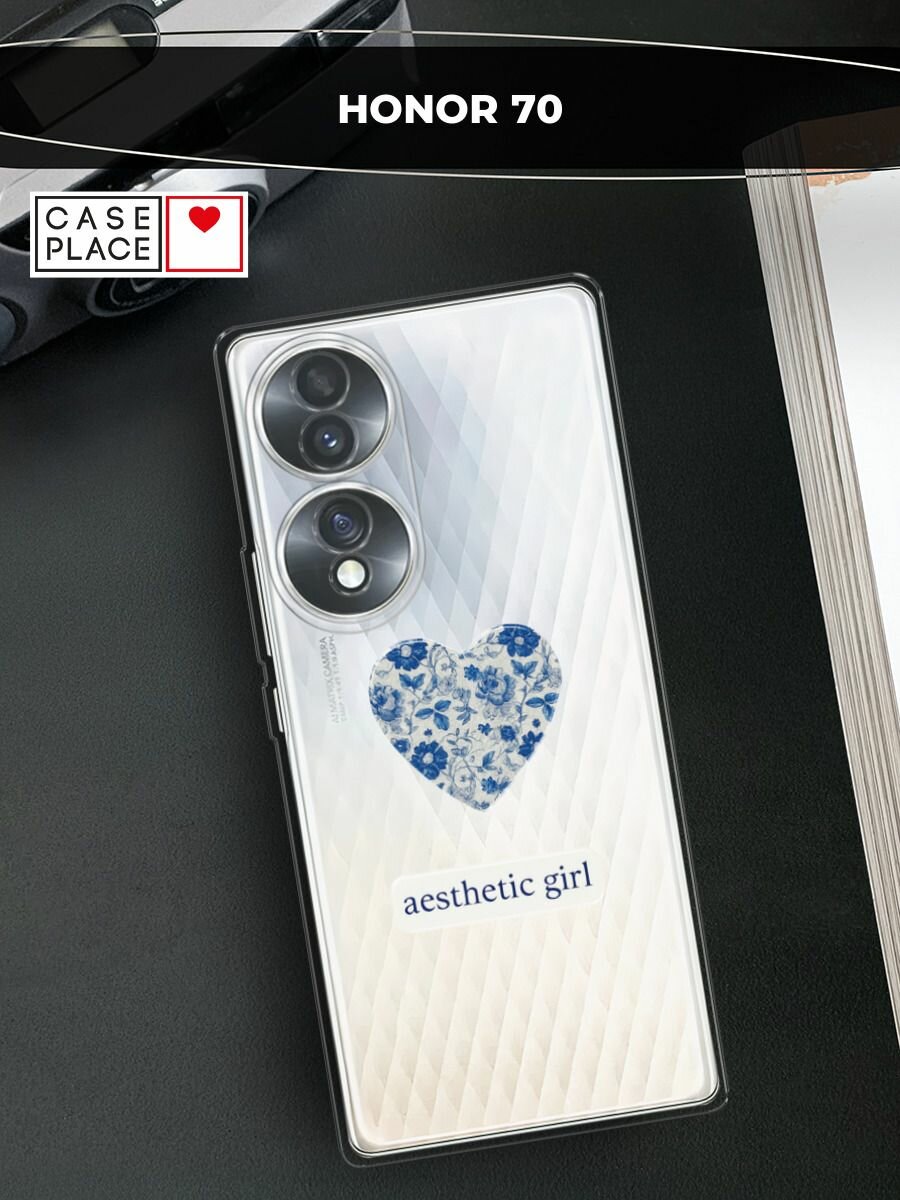 Чехол на Honor 70 / Хонор 70 с принтом "Aesthetic girl"