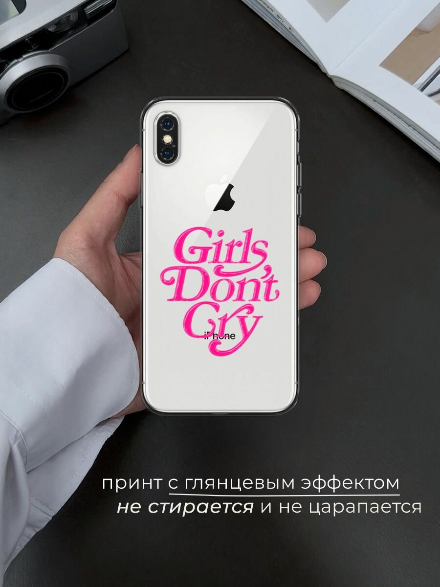 Чехол на Apple iPhone XS Max / Айфон XS Max с принтом "Девочка не плачь" — фото 1