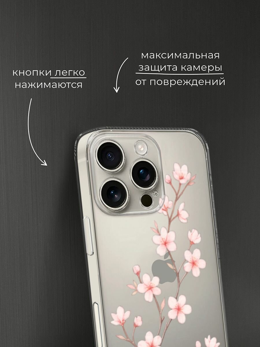 Чехол на Apple iPhone 16 Pro / Айфон 16 Про с принтом "Веточка сакуры 2" — фото 1