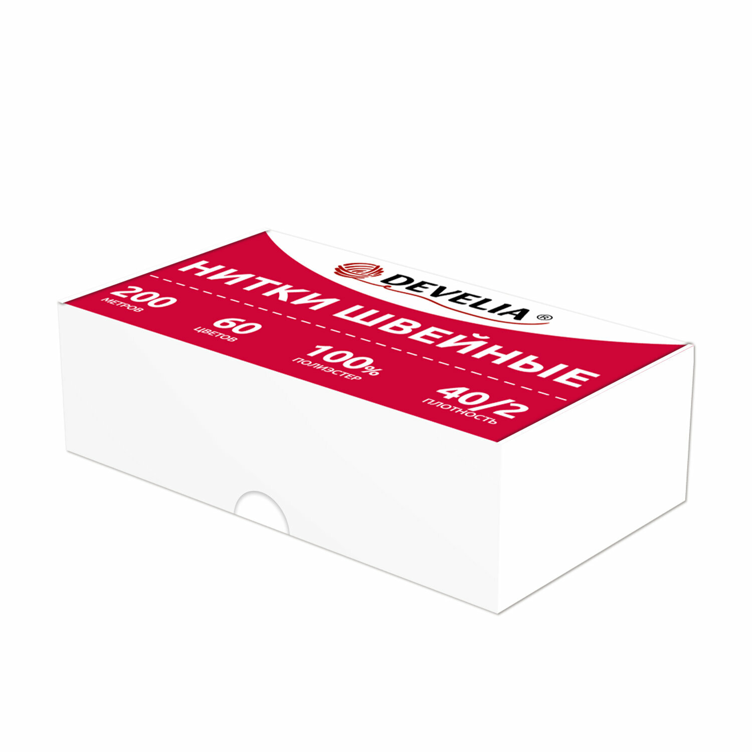 Нитки швейные DEVELIA 40-2 200 м, полиэстер, набор 60 цветов