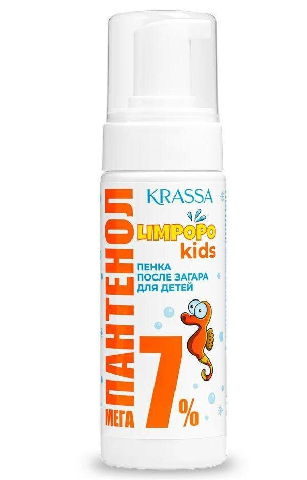 Пенка после загара детская KRASSA limpopo kids мега-пантенол 7 %, 150 мл