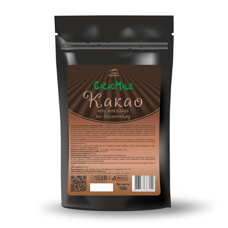 Какао-напиток "Три шоколада по-восточному" CacaoMalo 150 г