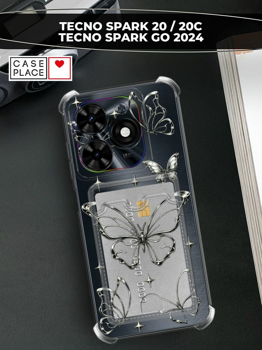 Чехол на Tecno Spark Go 2024/Spark 20C (Текно Спарк Го 2024/Спарк 20C) с картой и принтом "Металлическая бабочка"