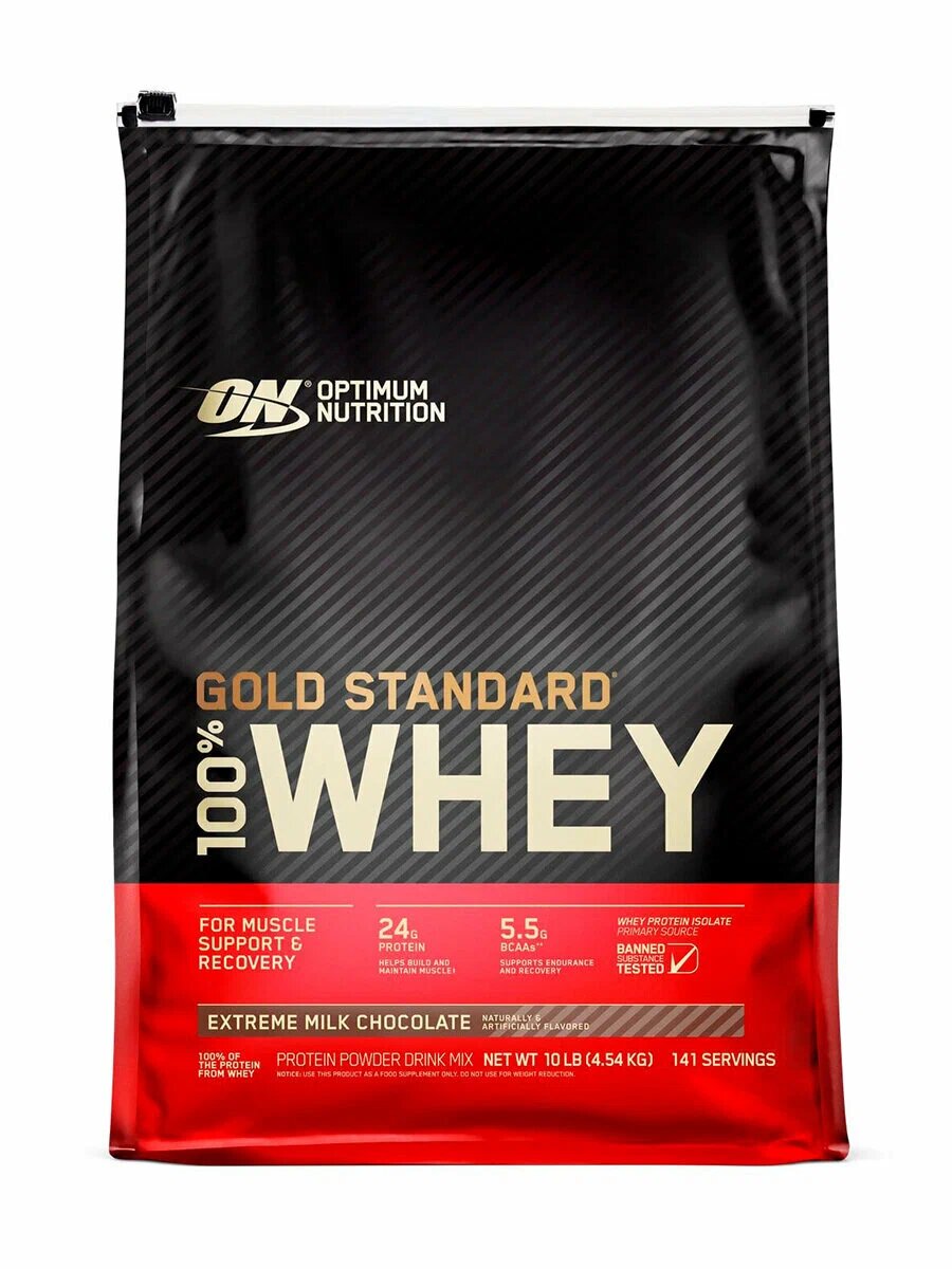 Протеин Optimum Nutrition 100% Whey Gold Standard 4540 г, насыщенный молочный шоколад