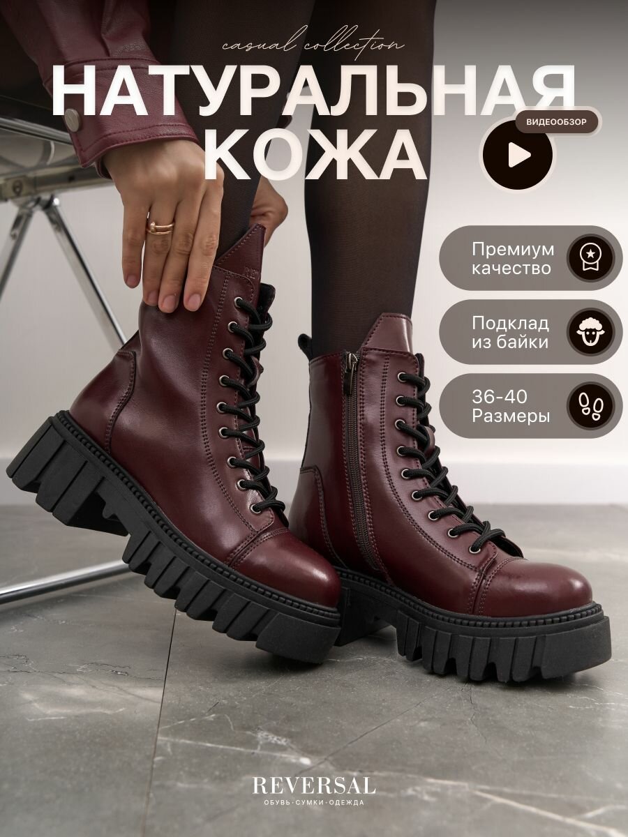 Ботинки берцы