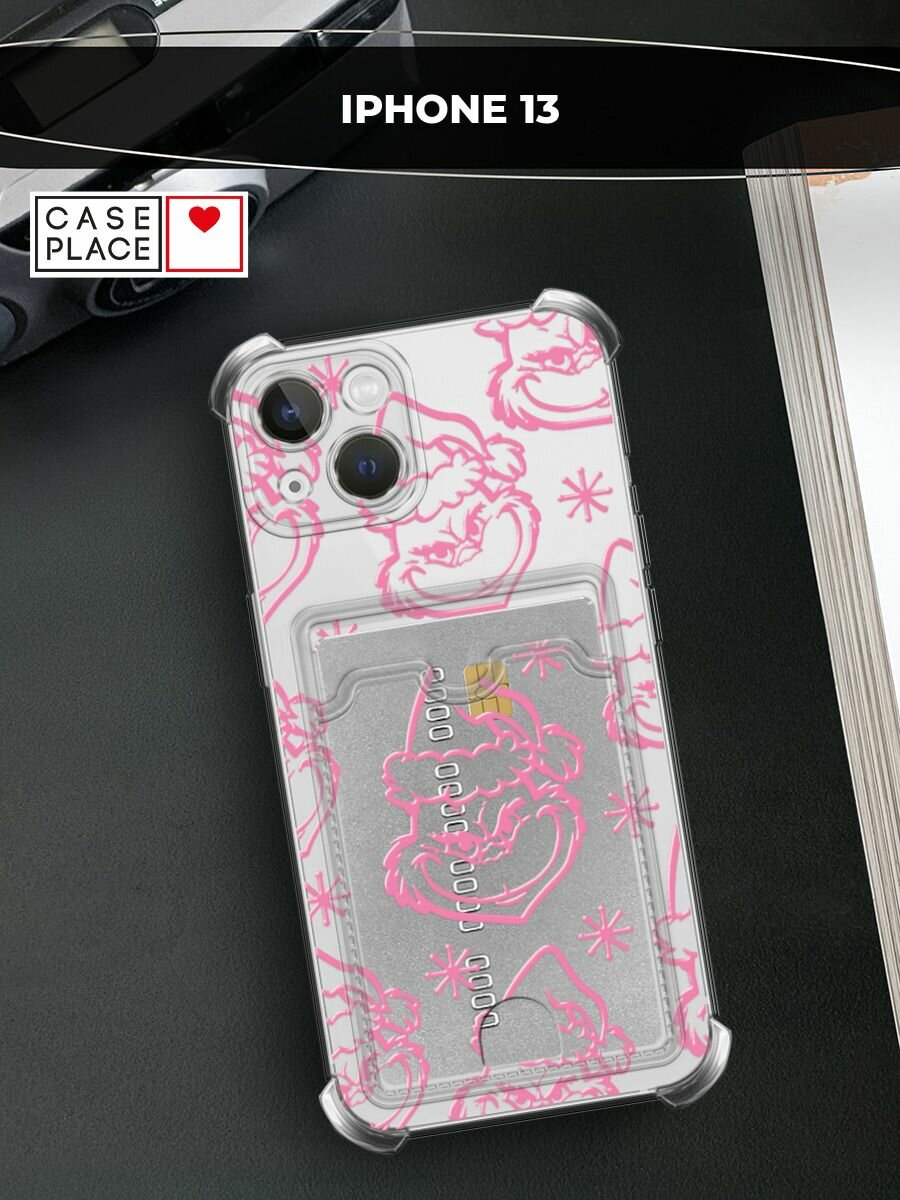 Чехол на Apple iPhone 13 (Айфон 13) с картой и принтом "Розовый Гринч 3"