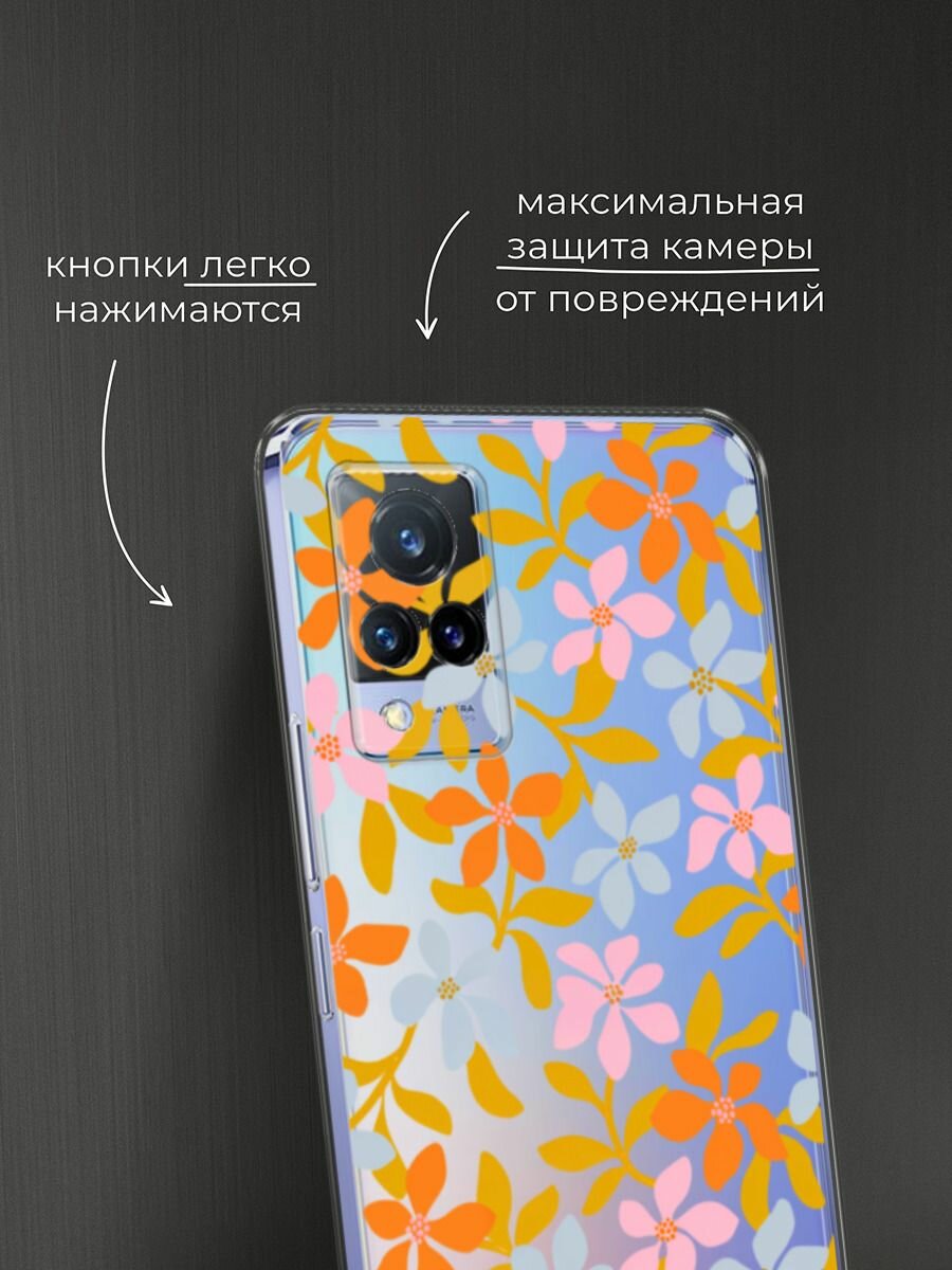 Чехол на Vivo V21 / Виво V21 с принтом "Оранжевые цветочки", прозрачный — фото 1