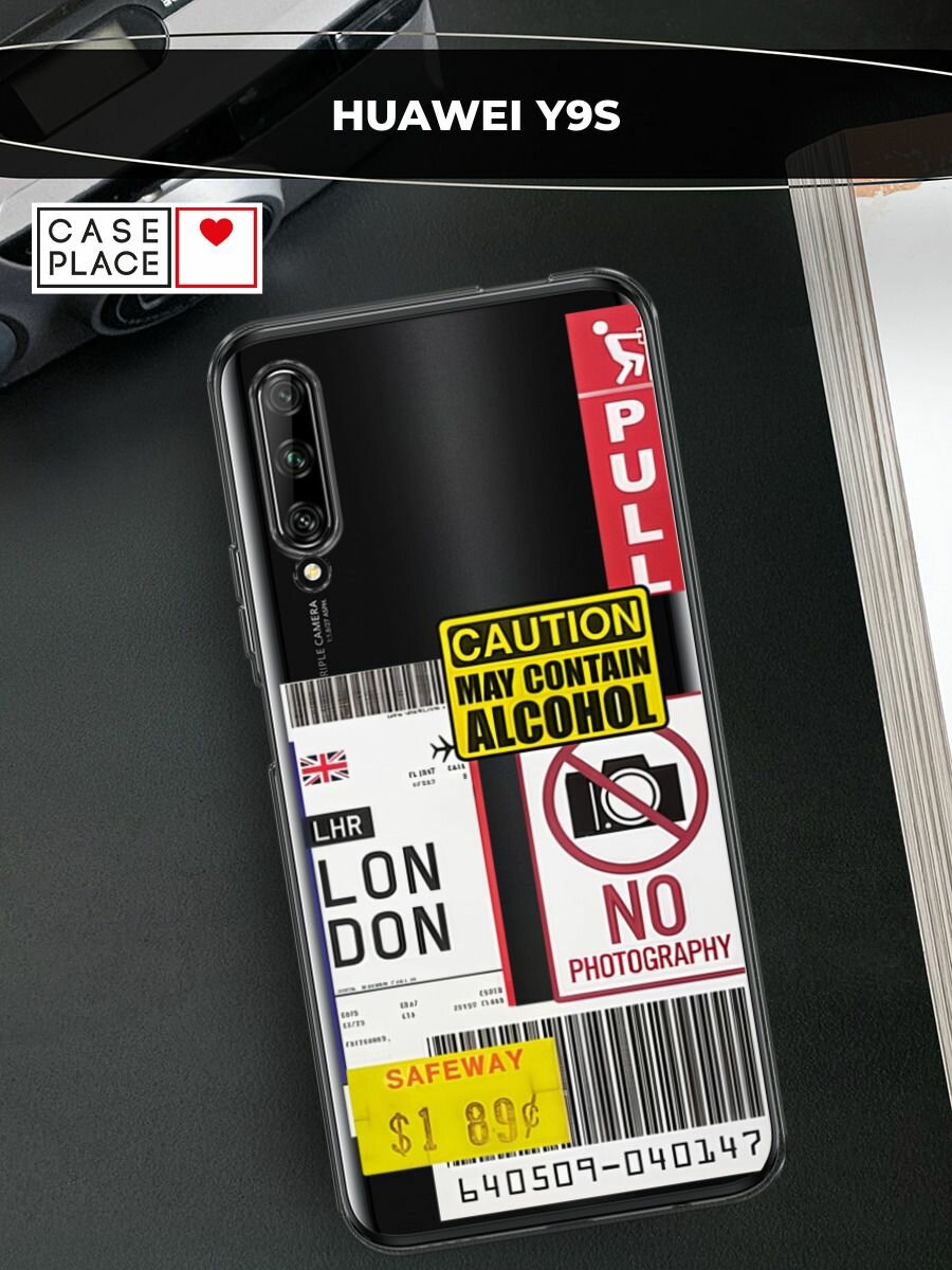 Чехол на Huawei Y9s / Хуавей Y9s с принтом "Подборка знаки", прозрачный