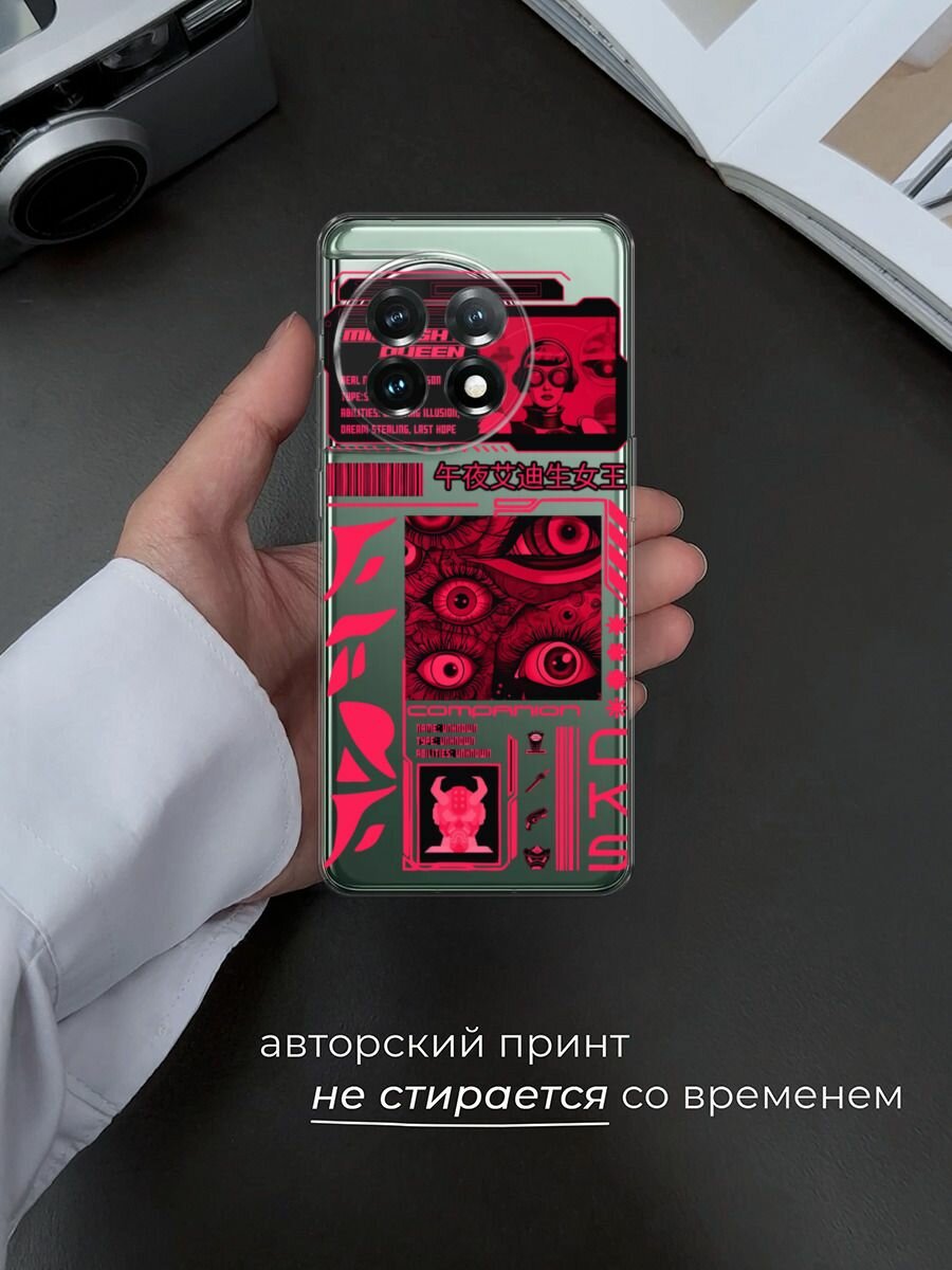 Чехол на OnePlus 11 / Ван Плас 11 с принтом "Mionight queen", прозрачный — фото 1