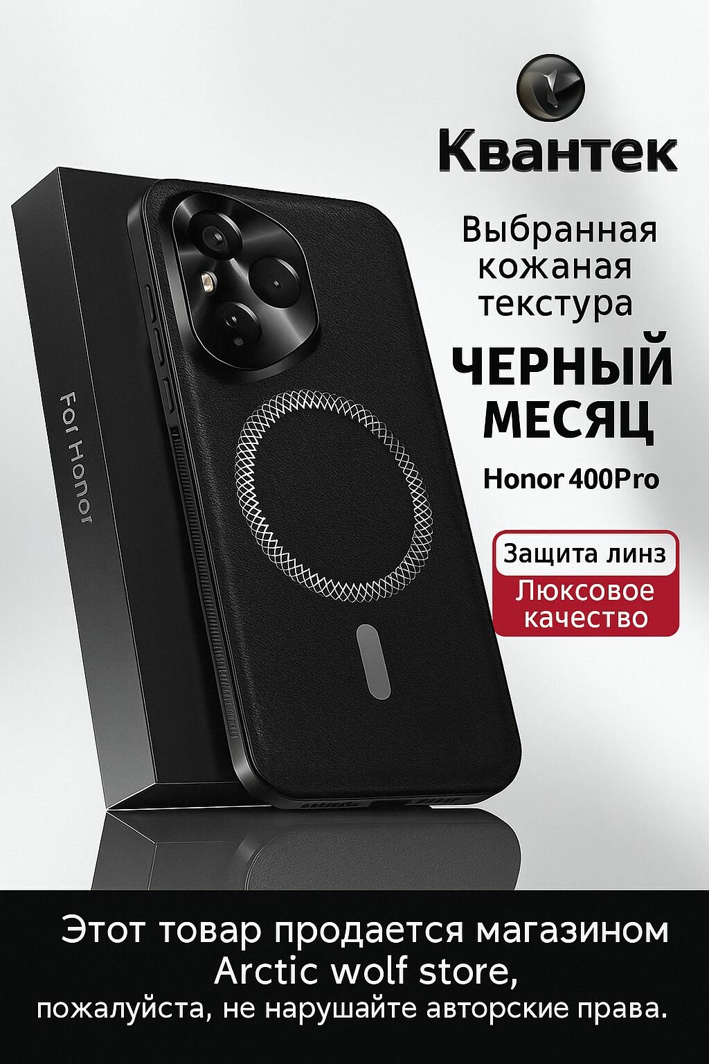 Чехол, для Huawei Honor 400 Pro, металл/натуральная кожа, ударопрочный