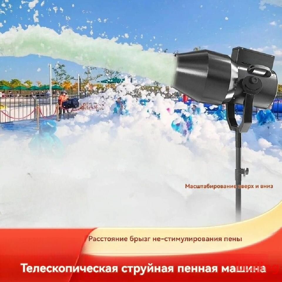 Генератор спецэффектов