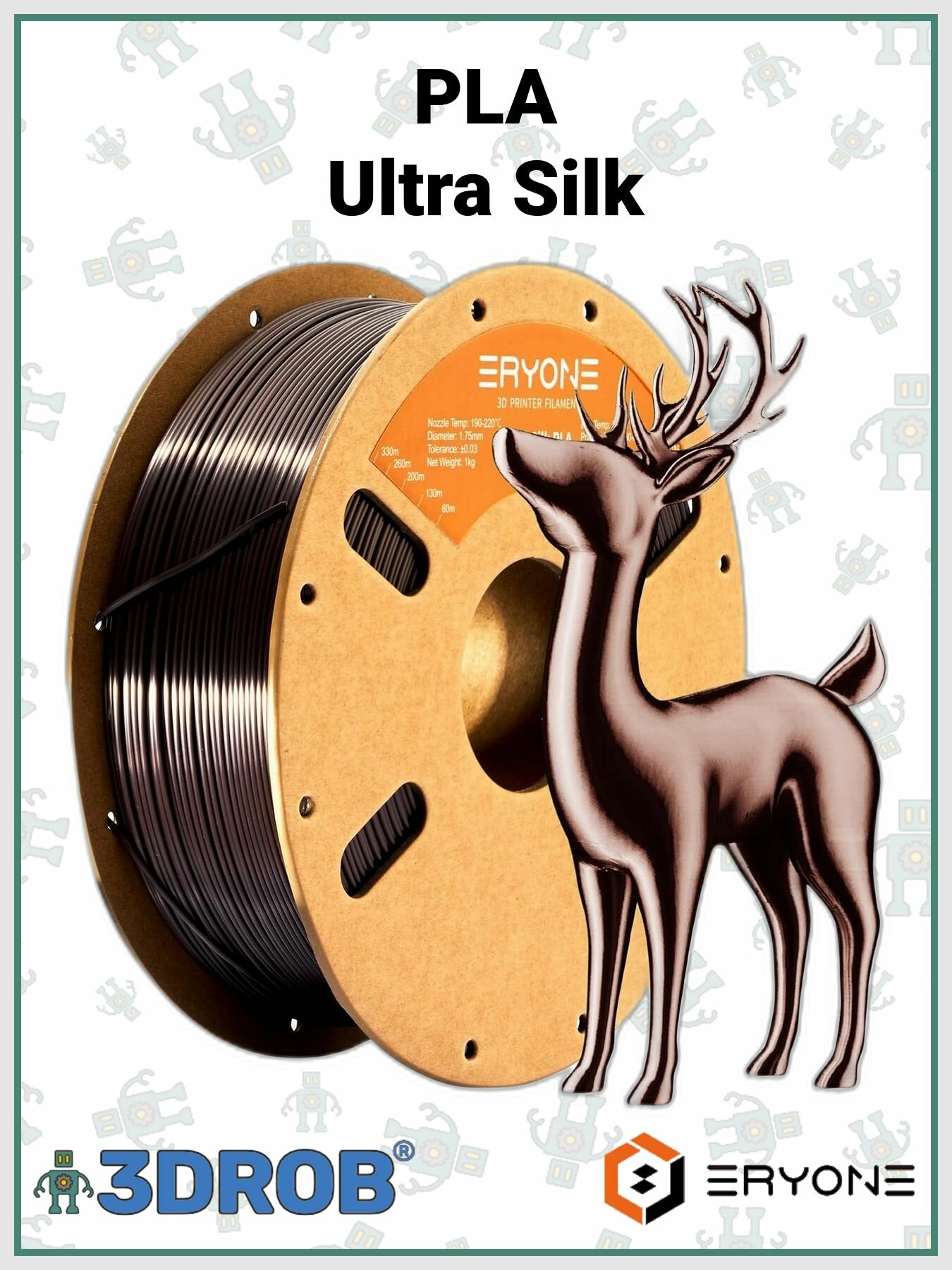 PLA Ultra Silk пластик для 3D принтера 1,75 мм 1 кг (Eryone) Темное золото